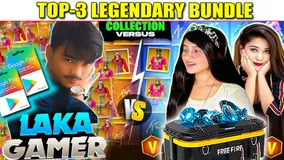 Watch LAKA BHAI SHOWING TOP-3 RARE BUNDLE IN FREE FIRE 😱 BEST BUNDLE ...