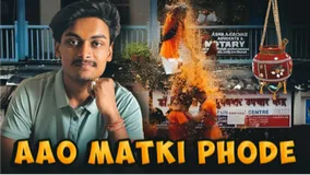 Watch MODIMASHER Live game streaming HAPPY JANAMASTHAMI!! Live matki phod