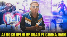 Watch Puneet Kumar Live Stream - Aj Hoga Delhi Ke Road Pe Chakaa Jam ...