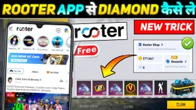 Watch SMOOTH Live Stream - ROOTER APP SE KAISE DIAMOND 💎💎 LE
