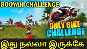 Watch Booyah challenge in free fire | only bike challenge free fire on Rooter by SHADOW GAMING TAMIL