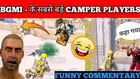 Watch Bgmi ke sabse bade camper player's 😱funny commentary😂 gameplay|GoD Susheel YT #bgmi # ...