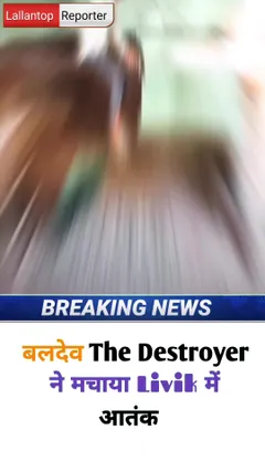 Watch Baldev the destroyer in BGMI 😅 || BGMI Memes #BGMILaughs # ...