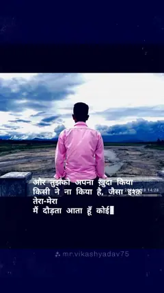 Watch Titan sarkar on Rooter by Fan:150135564