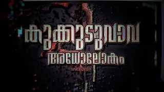 Watch Sagu Gaming Live game streaming Nannavan Samykilya Le......KVA ...